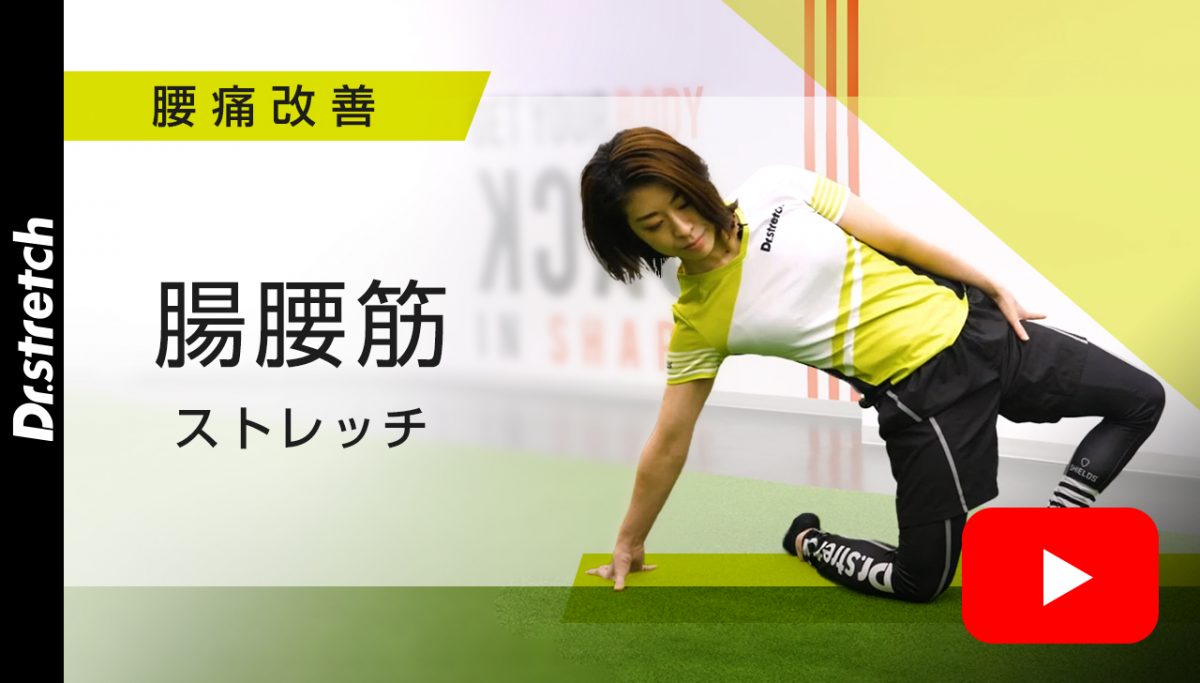 018_selfnew | ストレッチ専門店 Dr.stretch